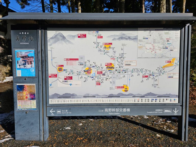 Jidohanbaiki… Vending Machine también en Koyasan - milyunamillas